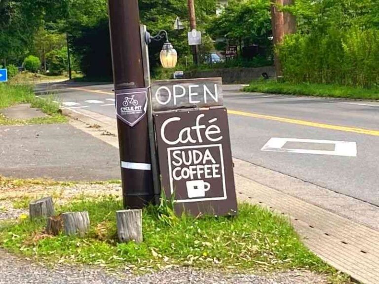 【SUDA COFFEE】8時openモーニングあり！コーヒー・スイーツ・サンドが楽しめるカフェ｜那須町 | なすぐる